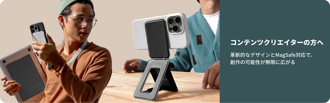 HOLIDAY GIFT BOX – MOFT Japan